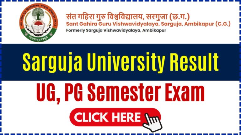Sarguja University Result 2024: BA MA BSc BCom Part 1/2/3 Result - LKO ... Sarguja University Result 2024: BA MA BSc BCom Part 1/2/3 Result - LKO ...